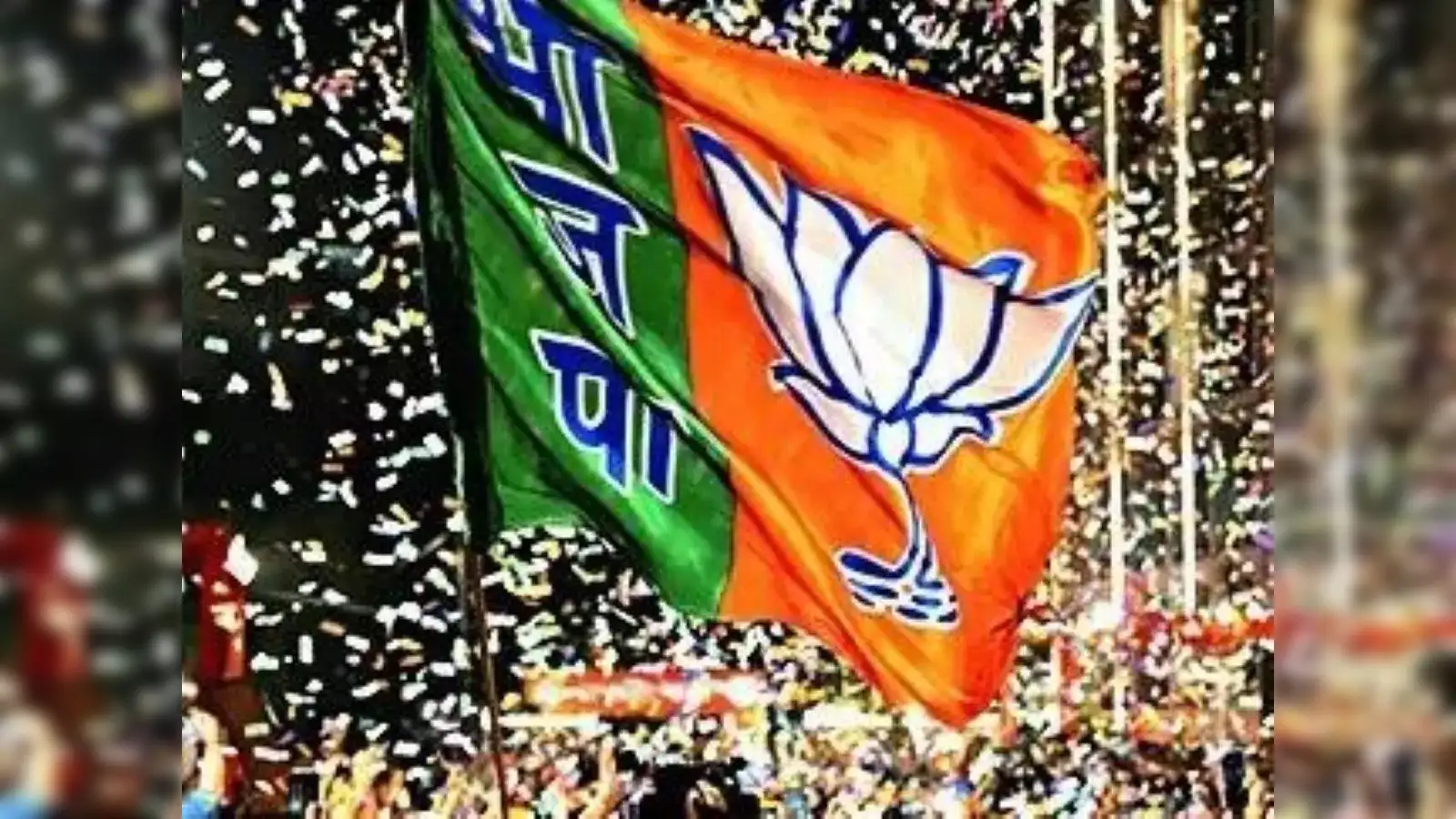 Bjp Election Logo BJP Manifesto 2024 Highlights | ISH News
