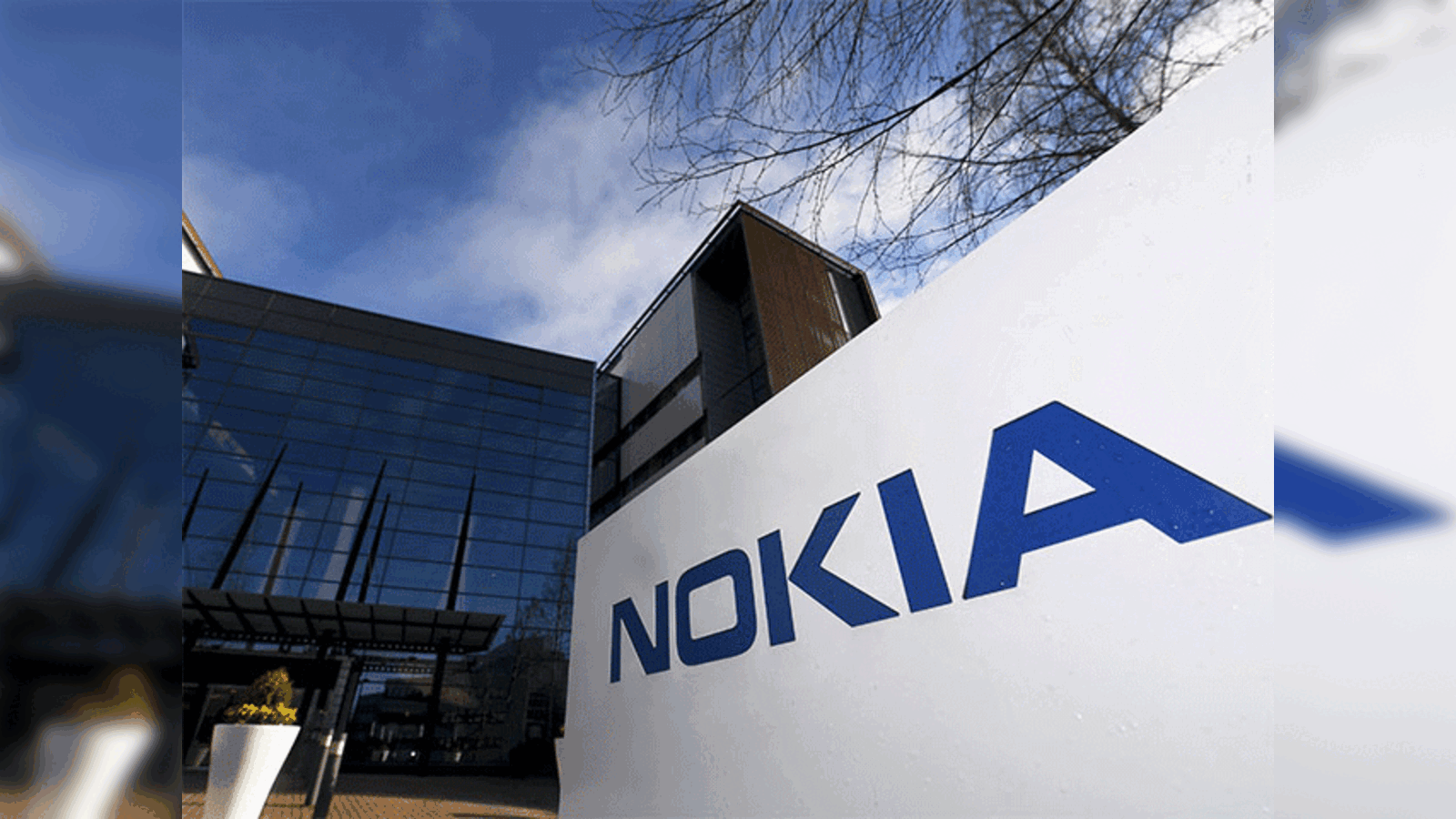 Nuage Networks Logo 4A0 N07 | NWExam