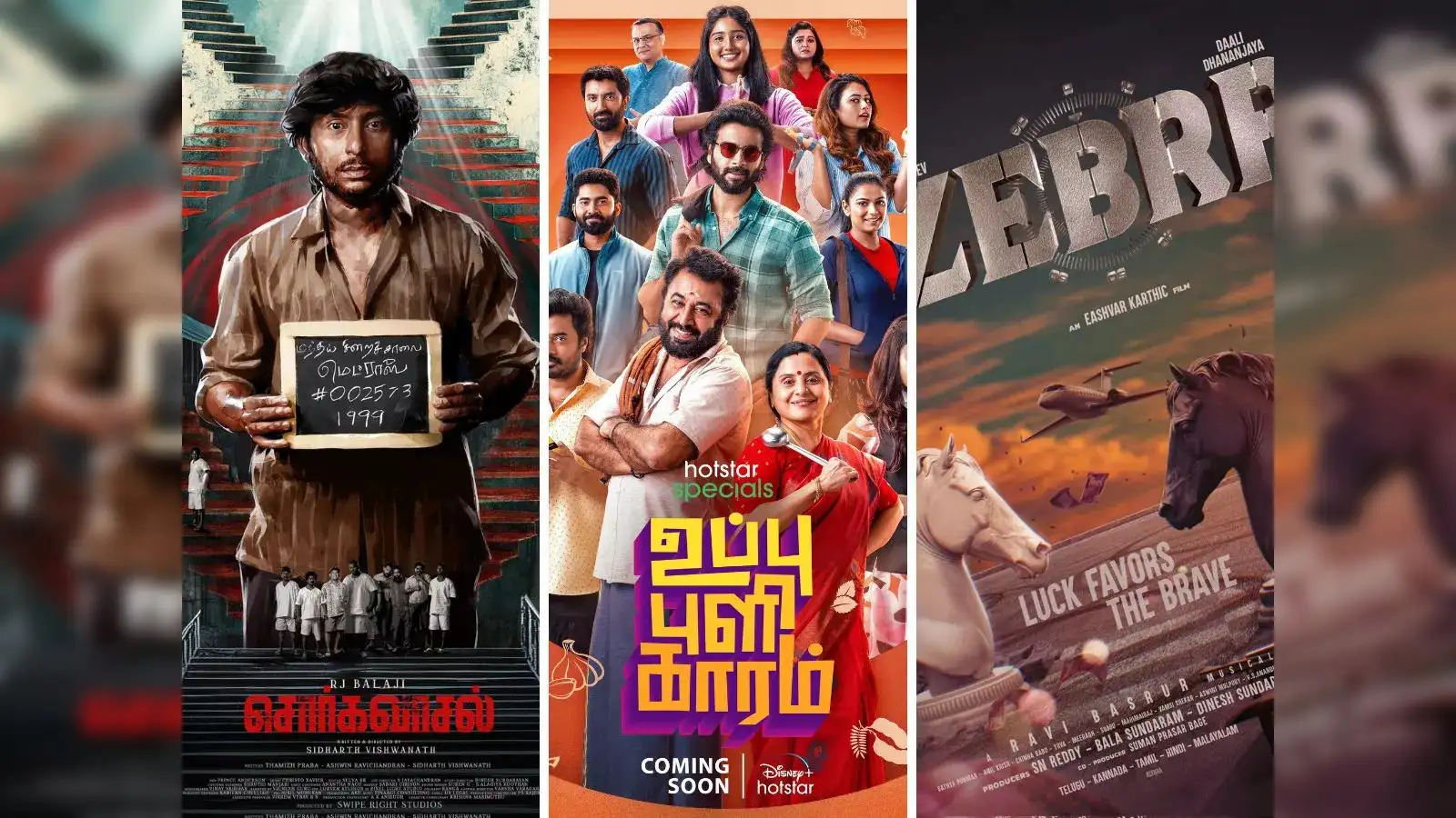 Tamil Movies Logo