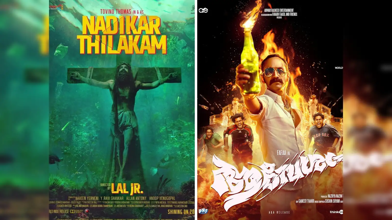 Malayalam movie online sites store