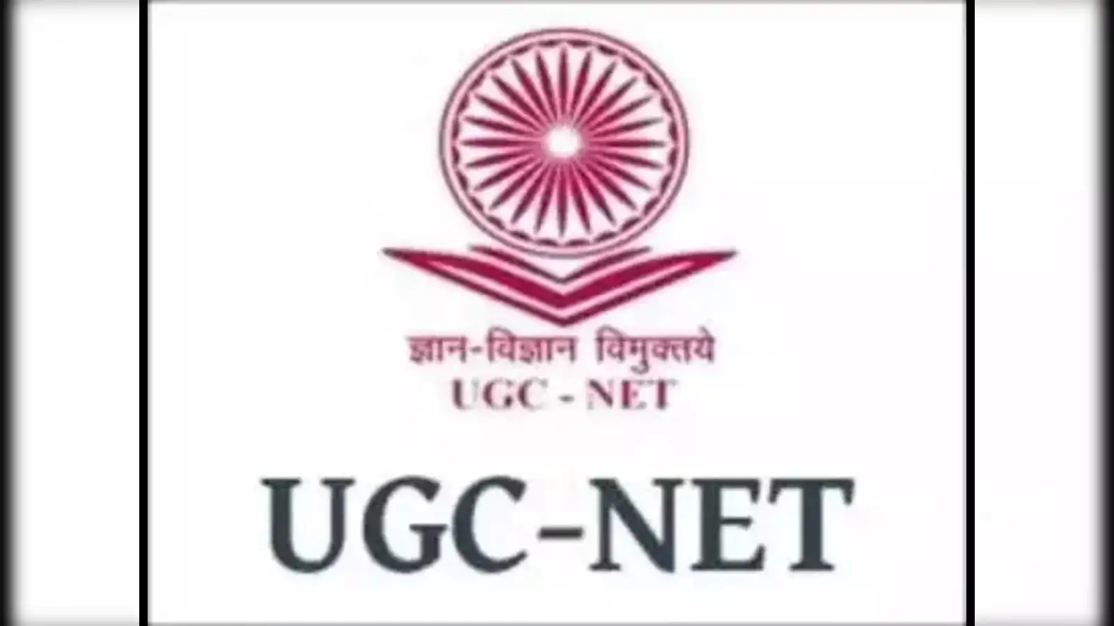 Exam Net Download