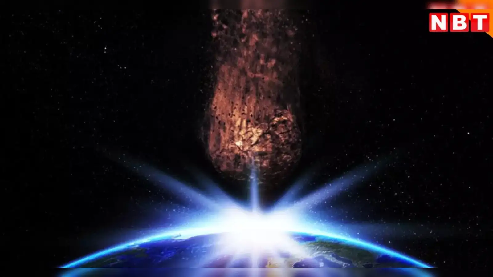 Asteroid Hitting The Pacific Ocean