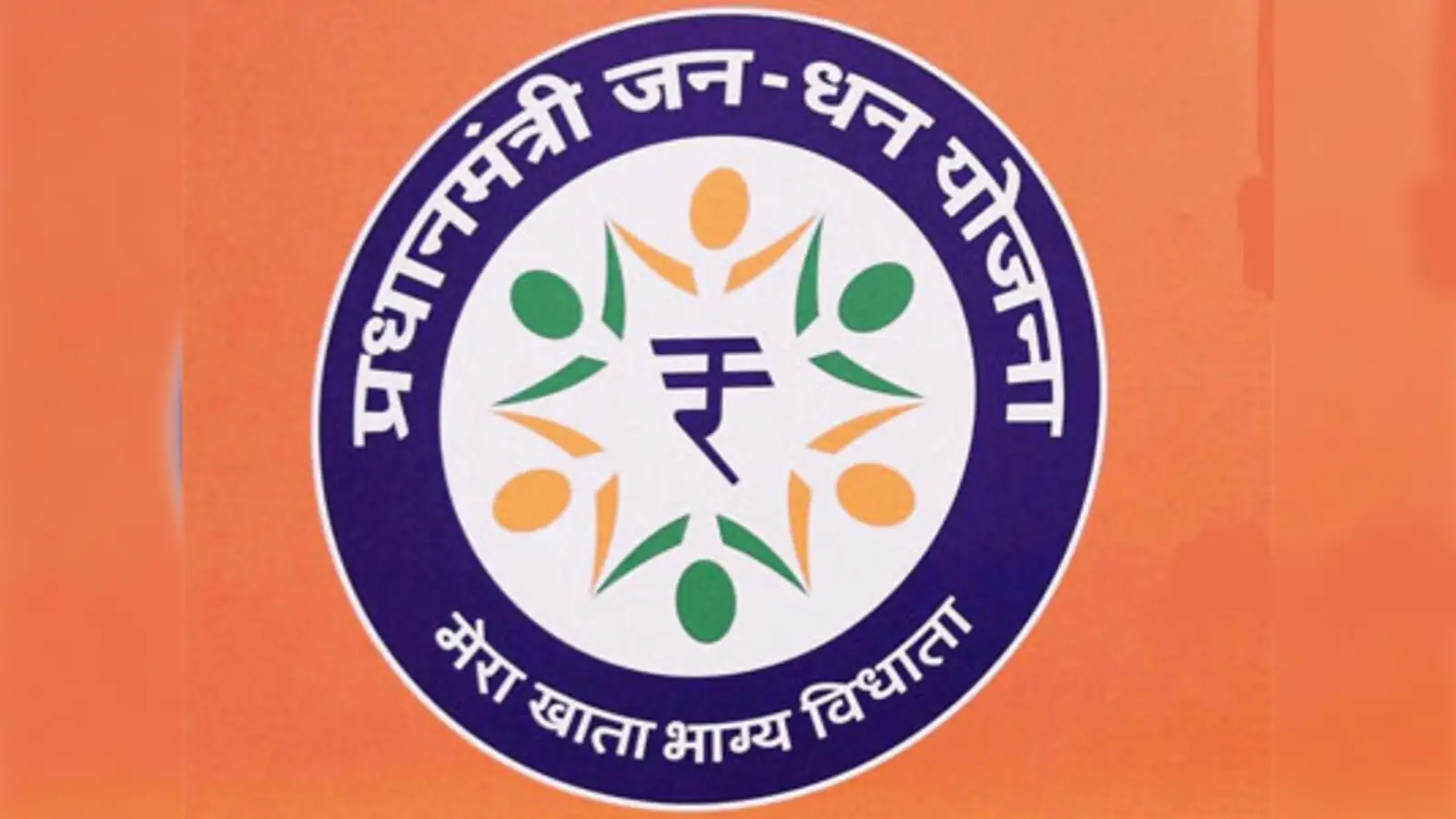 Jk Govt Logo