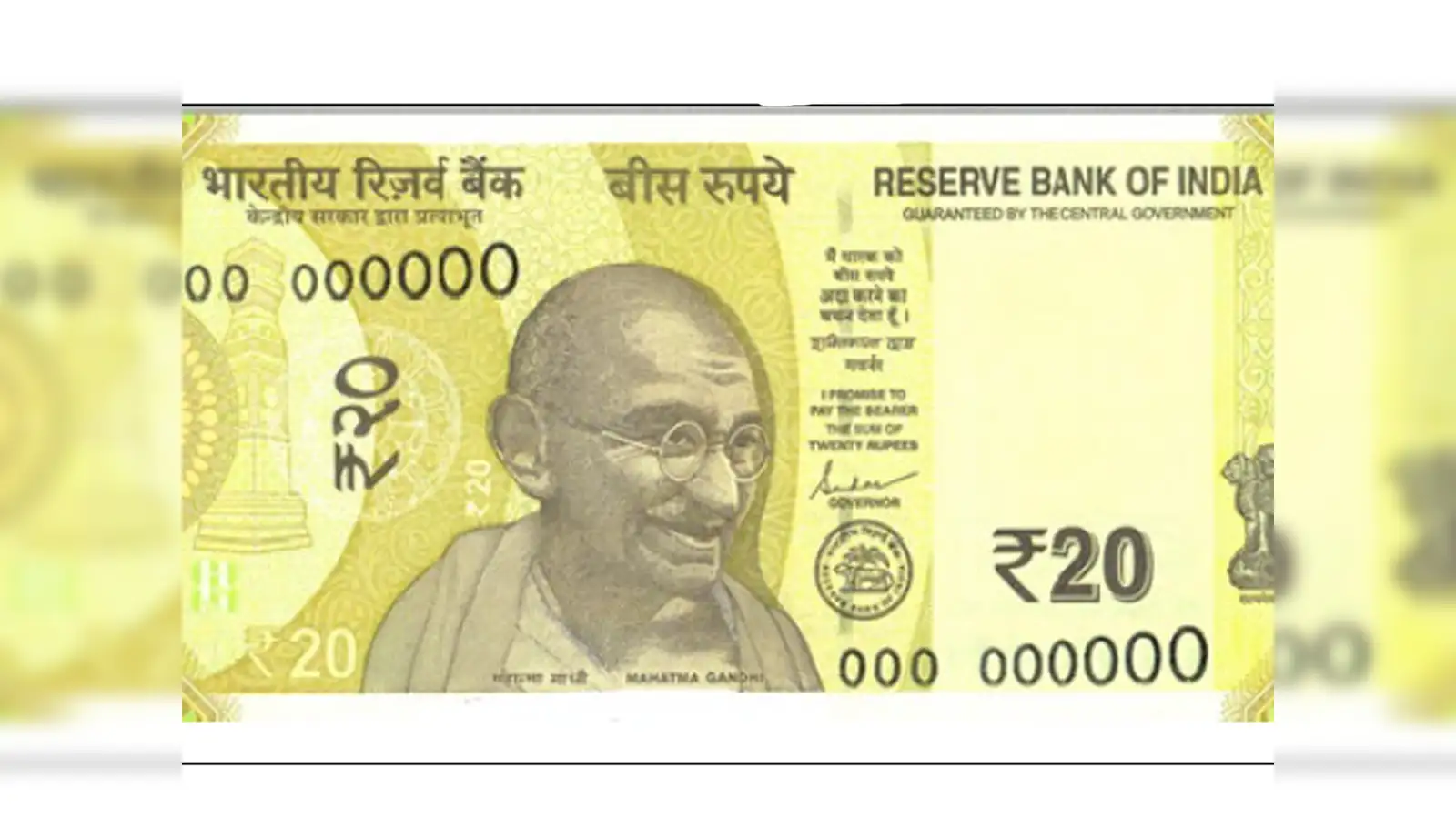 20 rs Notes RBI to issue new Rs 20 note Here are all the details