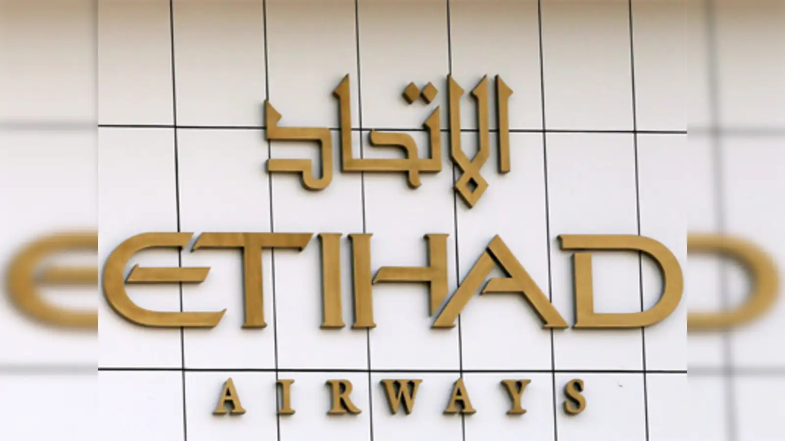 Etihad Logo Vector
