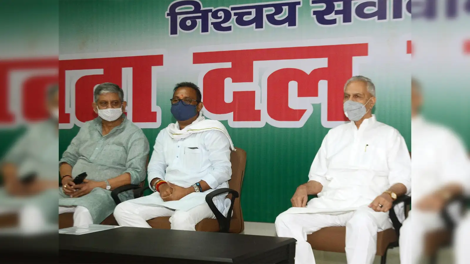 Jdu Party Logo
