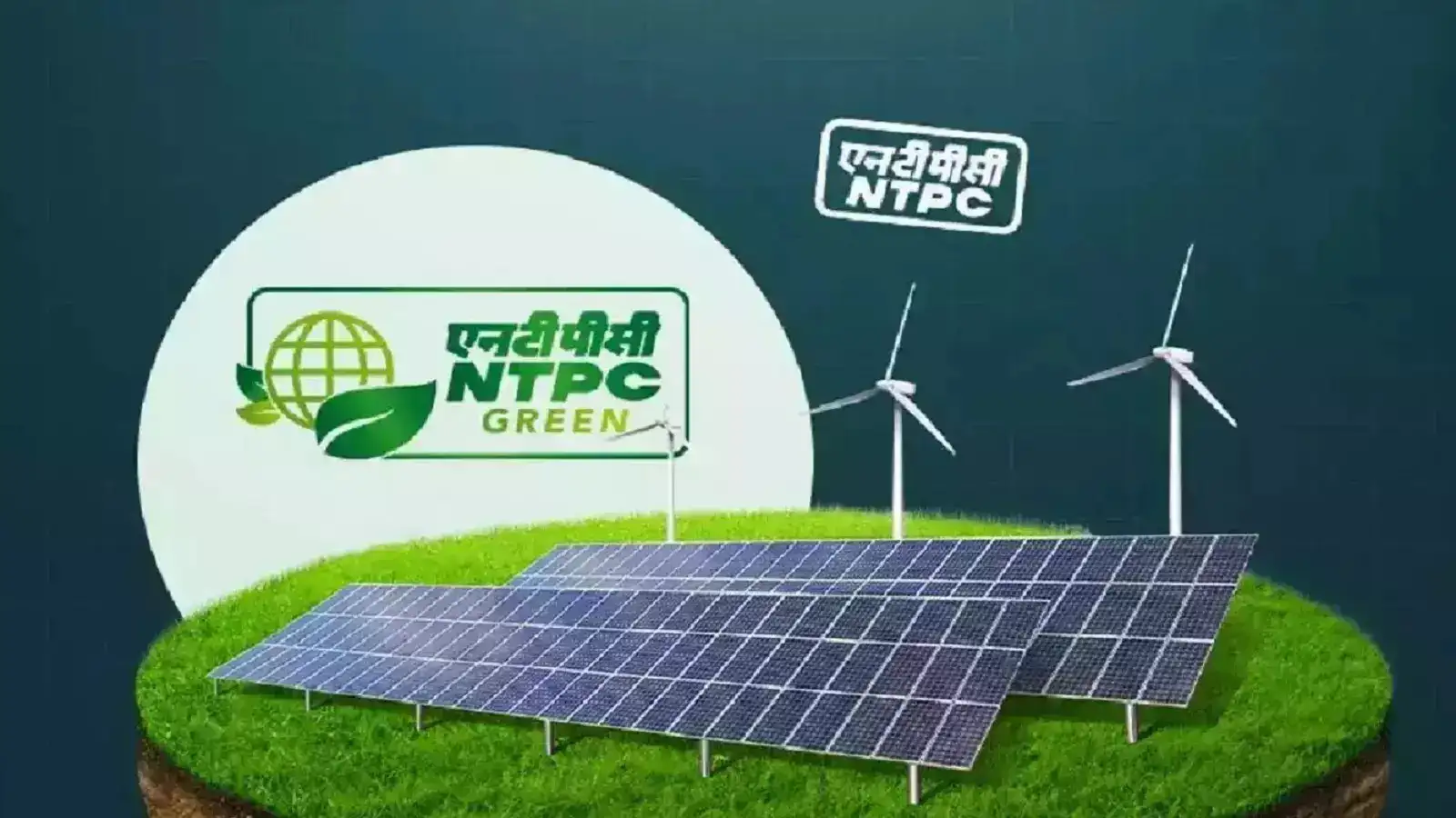 Ntpc Quotes