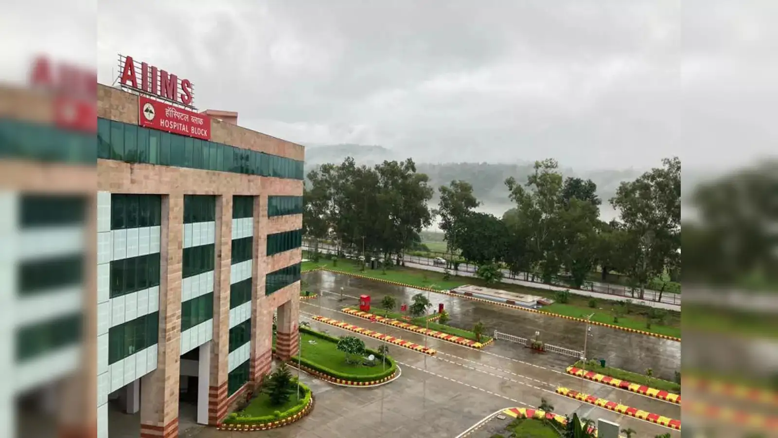 Aiims Rishikesh Logo 𝐀𝐈𝐈𝐌𝐒