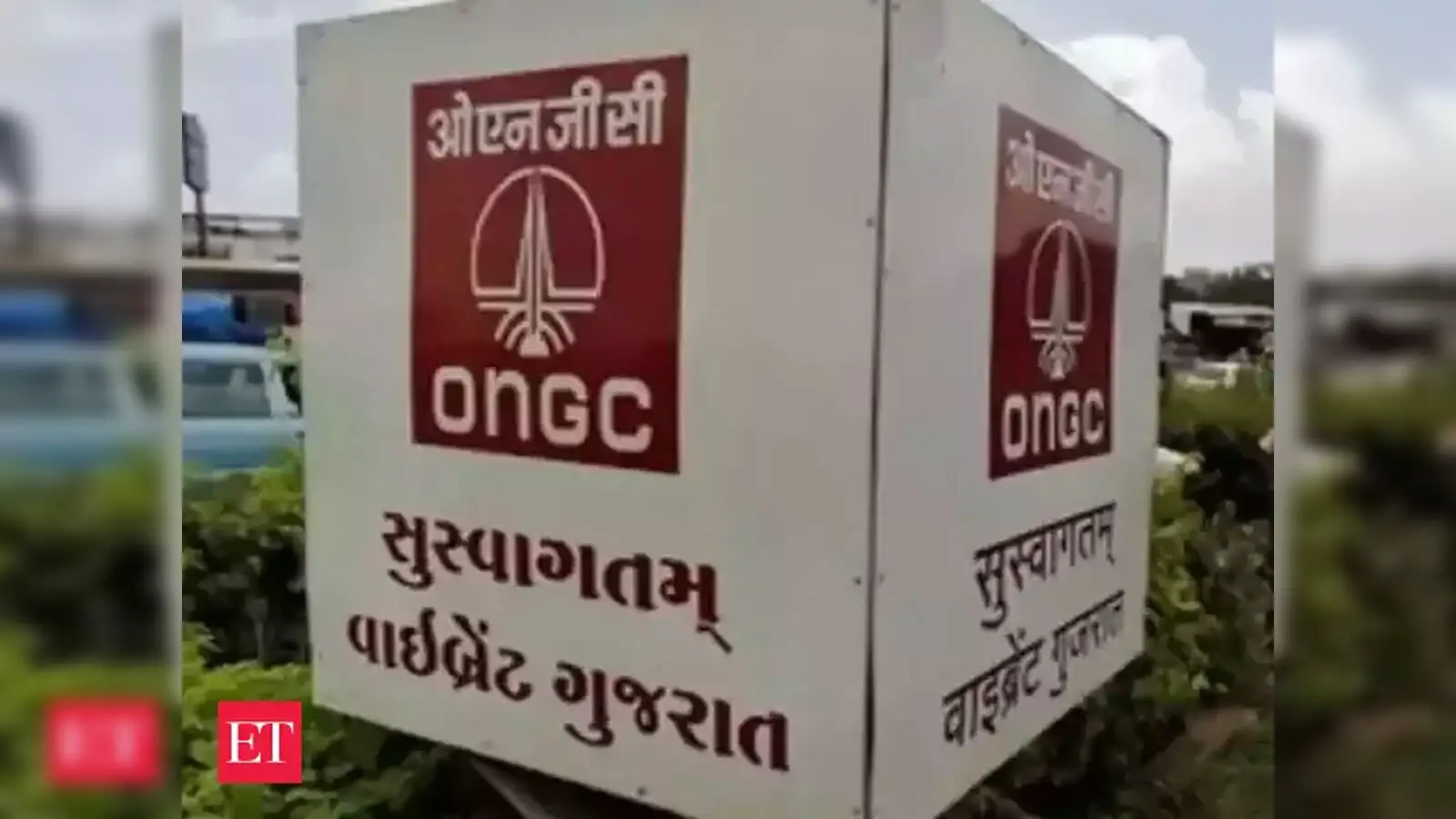 Ongc New Logo ONGC Jobs: Executive Trainees Recruitment On Rs. 20.30