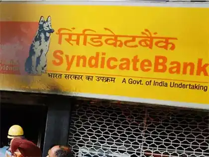 Syndicate Bank Logo Vector Bharti Share Market ... Bharti Share