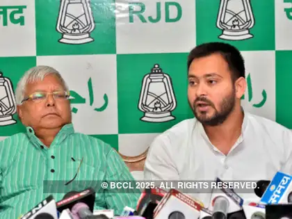 Rashtriya Janata Dal Logo