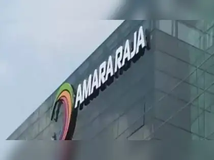Amara raja store