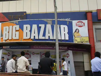 Star Bazaar Logo
