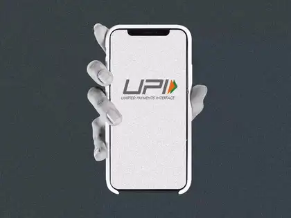 Upi Logo