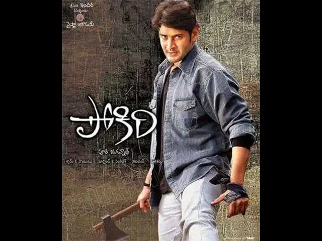 Mahesh Babu News: Mahesh Babu begins shooting for next film in ...