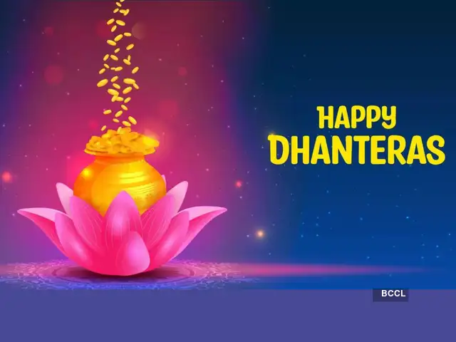 dhanteras prayers
