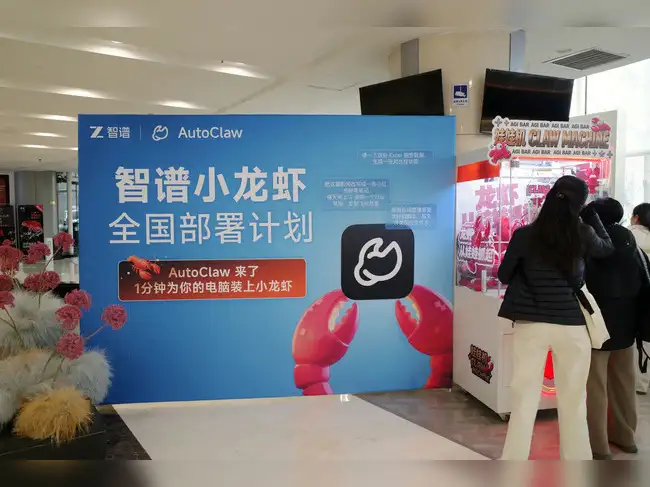 China's Zhipu AI plans to apply for Shanghai's Sci-Tech Board listing ...