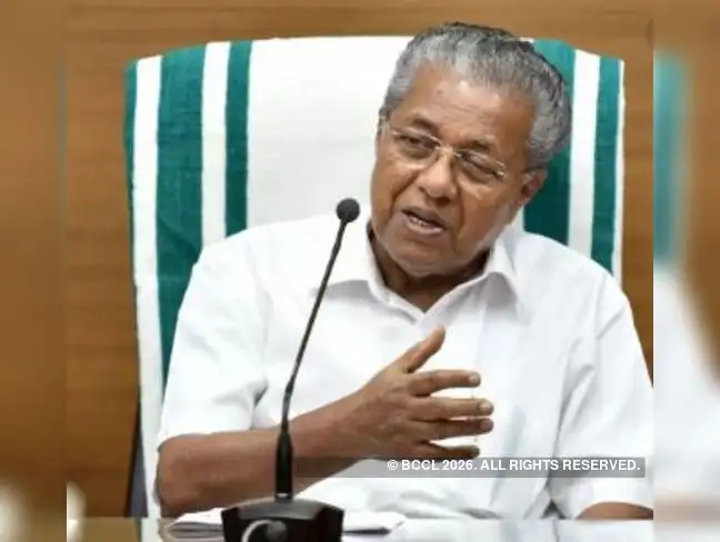 Country's first Super Fab Lab inaugurated by Kerala CM - The Economic Times