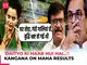 Mumbai Results 2024: Mahayuti strikes big; Uddhav Thackeray fails ...