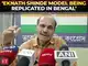 gst frauds: GST frauds: Bogus firms, fraudulent iGST claims found in ...