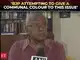 Pune Nasrapur case: 65-year-old accused sent to custody till May 7 ...